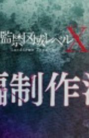 Ooi! Tonbo 2nd Season (Tonbo! Season 2) - MyAnimeList.net