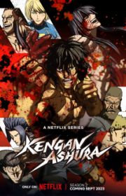 Baki: Most Evil Death Row Convicts Special Anime (OVA 2016 ...
