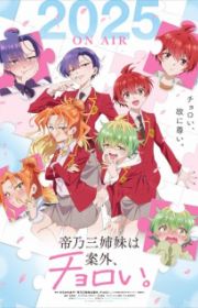 Aru Majo ga Shinu Made (Once Upon a Witch's Death) - MyAnimeList.net