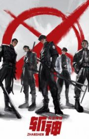 Huan Chong Shi (The Charm of Soul Pets) - MyAnimeList.net