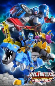 Miniforce X - MyAnimeList.net