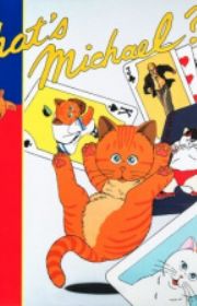 Totsuzen! Neko no Kuni Banipal Witt (Catnapped) - MyAnimeList.net