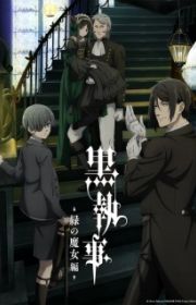 Watashi no Shiawase na Kekkon 2nd Season - MyAnimeList.net