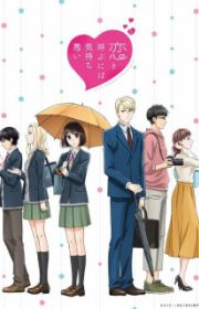 Inu x Boku SS (Inu X Boku Secret Service) - MyAnimeList.net
