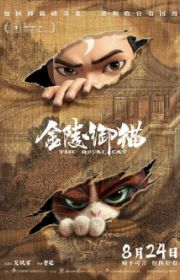 Zhanshen Lianmeng (God of War Alliance) - MyAnimeList.net