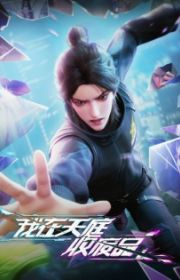 Tong Ling Fei 2nd Season (Psychic Princess 2) - MyAnimeList.net