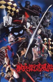 Kage (OVA) (Shadow) - MyAnimeList.net