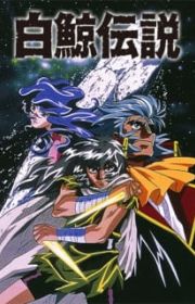 Super Fishing Grander Musashi - MyAnimeList.net