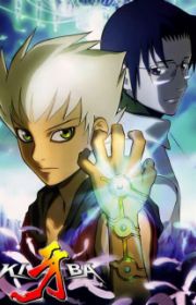 Dragon Drive - MyAnimeList.net