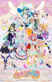 Puraore! Pride of Orange (PuraOra! PRIDE OF ORANGE) - MyAnimeList.net