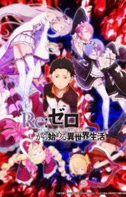 Rewrite - MyAnimeList.net