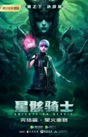 Ling Long: Incarnation Part 2 (Ling Cage) - MyAnimeList.net
