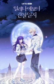 Wanneng Lian Ai Zahuo Dian (Love Magic Grocery) - MyAnimeList.net