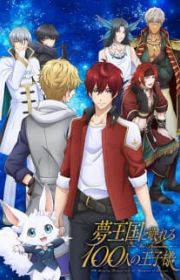 Yakusoku no Nanaya Matsuri (Starlight Promises) - MyAnimeList.net