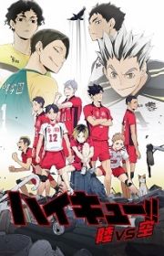 Haikyuu!! Lev Genzan! (Haikyu!!: Lev Appears!) - MyAnimeList.net