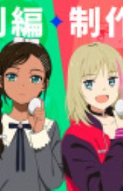 Godzilla: S.P (Godzilla Singular Point) - MyAnimeList.net