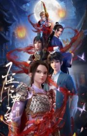 Tong Ling Fei 2nd Season (Psychic Princess 2) - MyAnimeList.net