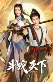 Ajin ga Osuki nan desu ne - MyAnimeList.net