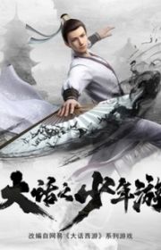 Jing: Shuang Cheng - Feng Qi Pian - MyAnimeList.net