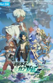 ChroNoiR Episode.0 (ONA 2023) - MyAnimeList.net