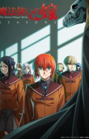 The Marginal Service - MyAnimeList.net