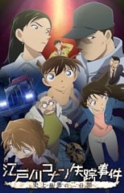 Death Note: Rewrite (Death Note: Relight) - MyAnimeList.net