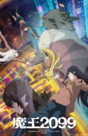 Tasuuketsu (Tasuketsu: Fate of the Majority) - MyAnimeList.net