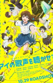 Inu-Ou (Inu-Oh) - MyAnimeList.net