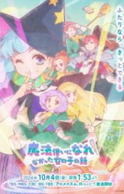 Maou-sama, Retry! R (Demon Lord, Retry! R) - MyAnimeList.net