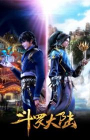 Wo de Ni Tian Shen Qi (My Holy Weapon) - MyAnimeList.net