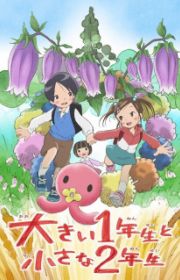 Croket! - MyAnimeList.net