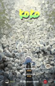 ChroNoiR Episode.0 (ONA 2023) - MyAnimeList.net