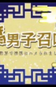 Bongchon Gaksi (Bongchon Bride) - MyAnimeList.net