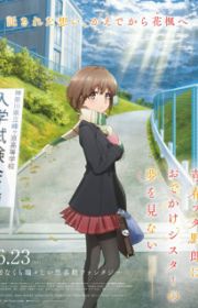 Overlord Movie 3: Sei Oukoku-hen (Overlord: The Sacred Kingdom ...