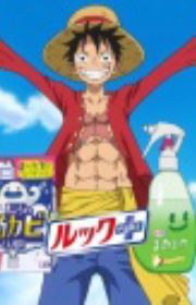 One Piece Movie 14: Stampede (One Piece: Stampede) - MyAnimeList.net