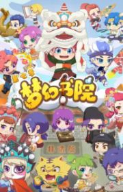 Mashle - MyAnimeList.net