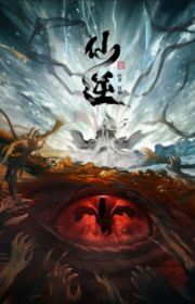 Zhanshen Lianmeng (God of War Alliance) - MyAnimeList.net