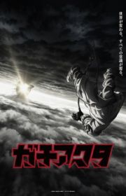 Ganbare! Nakamura-kun!! (Go For It, Nakamura!) - MyAnimeList.net