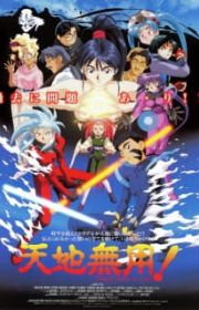 Slayers Revolution - MyAnimeList.net