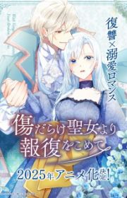 Food Court de, Mata Ashita. (See You Tomorrow at the Food Court ...