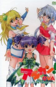 Asobi ni Iku yo!: Asobi ni Oide (Cat Planet Cuties: Come Drop By ...