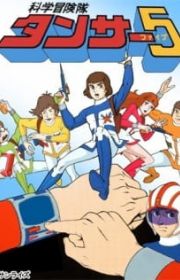 Hashire Melos (Movie) (Run Melos!) - MyAnimeList.net