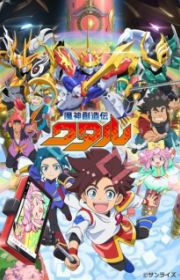 Akuyaku Reijou Tensei Ojisan - MyAnimeList.net
