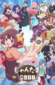 Himitsu no AiPri - MyAnimeList.net