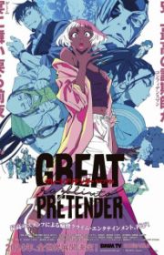 High Card Season 2 - MyAnimeList.net