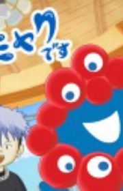 Mayonaka Heart Tune - MyAnimeList.net