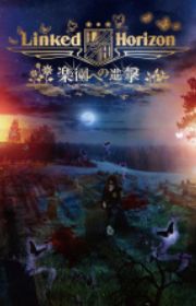 Violet Evergarden: Recollections - MyAnimeList.net