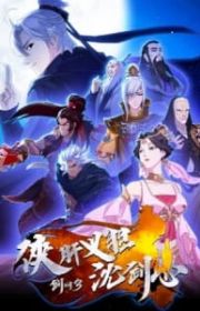 Semi wa Magic Cube - MyAnimeList.net