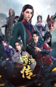 Jueshi Zhan Hun (Peerless Martial Spirit) - MyAnimeList.net