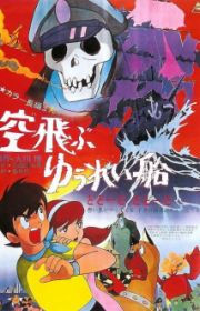 Chiisana Penguin Lolo no Bouken - MyAnimeList.net